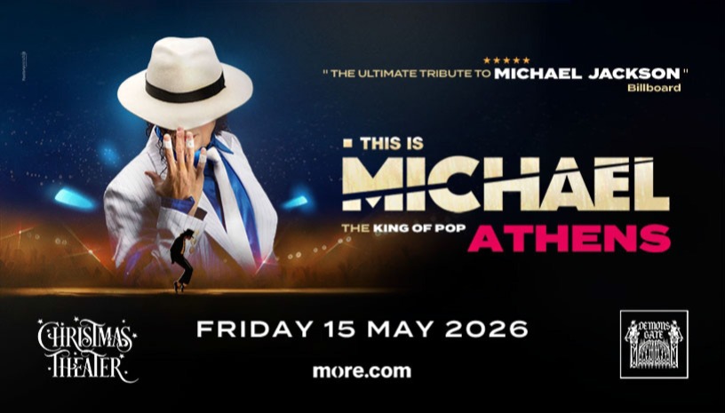 Μουσική & Συναυλίες | Εισιτήρια online | Public.gr Tickets