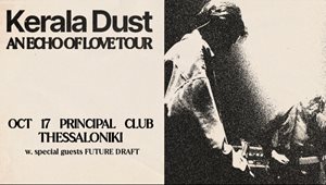 Θεσσαλονίκη | 🎭 Εισιτήρια θεάτρου - 🎶 Συναυλίες - Φεστιβάλ | Εισιτήρια ...