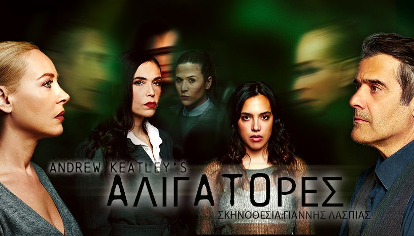 Θέατρο & Θεατρικές παραστάσεις | Εισιτήρια online | | Public.gr Tickets