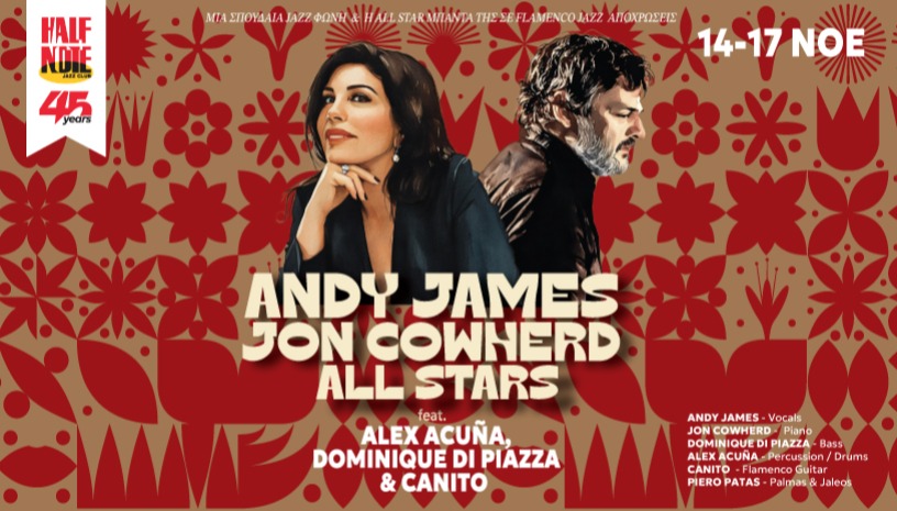 Μουσική & Συναυλίες | Εισιτήρια online | Public.gr Tickets