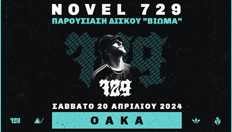 🎭 Εισιτήρια θεάτρου - 🎶 Συναυλίες - Φεστιβάλ | Εισιτήρια online ...