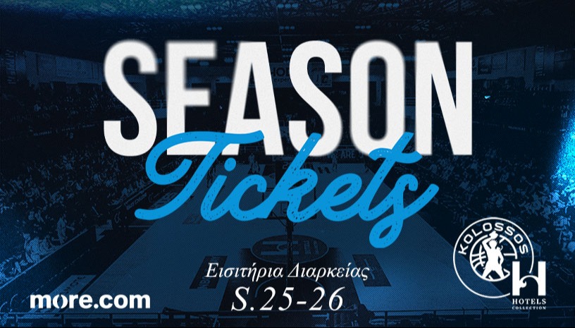 Αθλητικές εκδηλώσεις | Εισιτήρια online | more.com | Public.gr Tickets