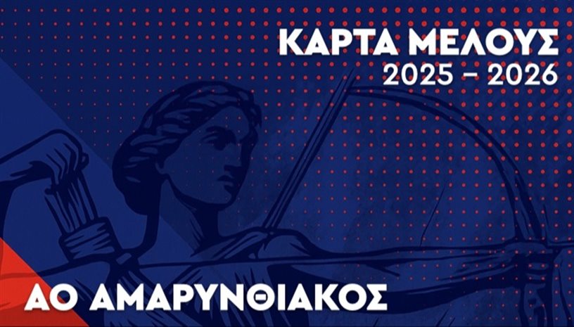 Αθλητικές εκδηλώσεις | Εισιτήρια online | more.com | Public.gr Tickets