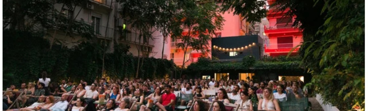 Θερινό ΑΠΟΛΛΩΝ | Εισιτήρια online! | Public.gr Tickets