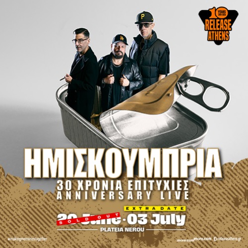 Release Athens 2026 / 30 ΧΡΟΝΙΑ ΗΜΙΣΚΟΥΜΠΡΙΑ / SOLD-OUT | Εισιτήρια ...