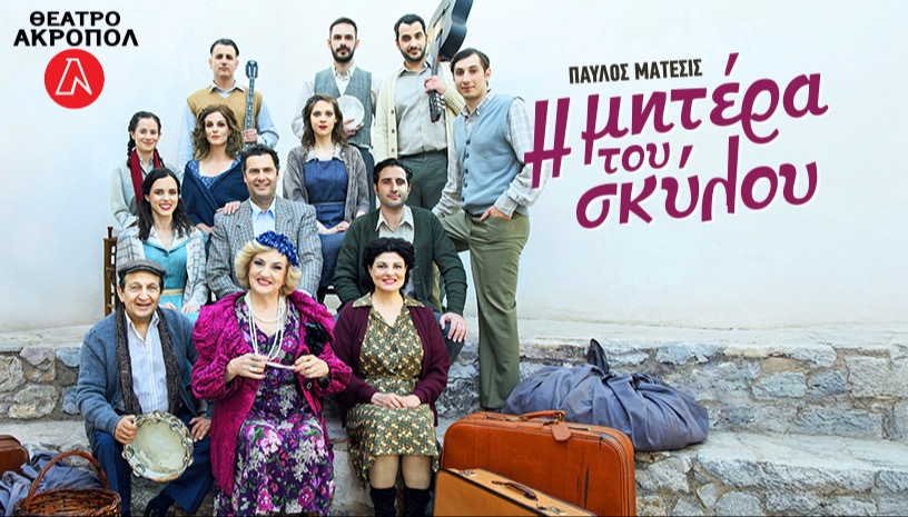 Public.gr Tickets