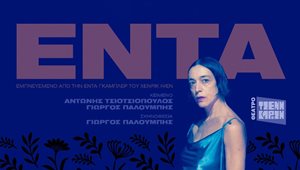 Online tickets for live and streaming events | All events are here ...