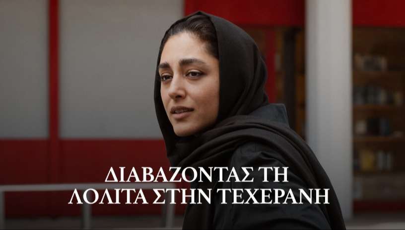 Cinobo Όπερα | Εισιτήρια online! | Public.gr Tickets