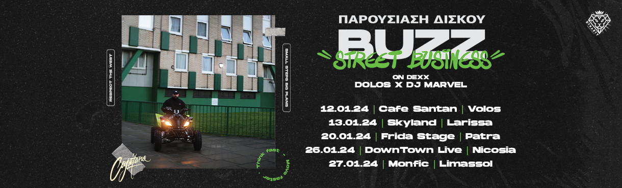 ΚΑΕ ΑΡΗΣ Εισιτήρια Διαρκείας 2025-2026 | Εισιτήρια online! | Public.gr ...