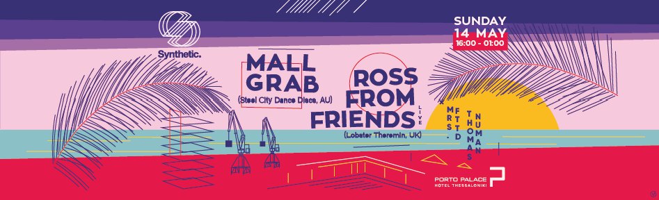 Synthetic rooftop w/ Mall Grab & Ross From Friends - live - online ...