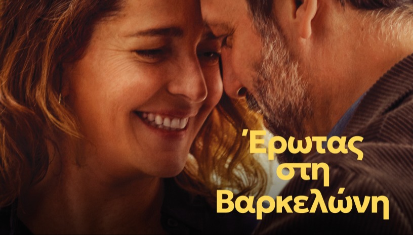 Cinobo Όπερα | Εισιτήρια online! | Public.gr Tickets